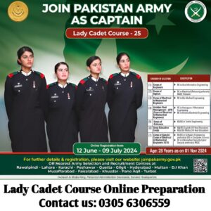 Join Pak Army As Captain Through Lady Cadet Course (LCC-25)